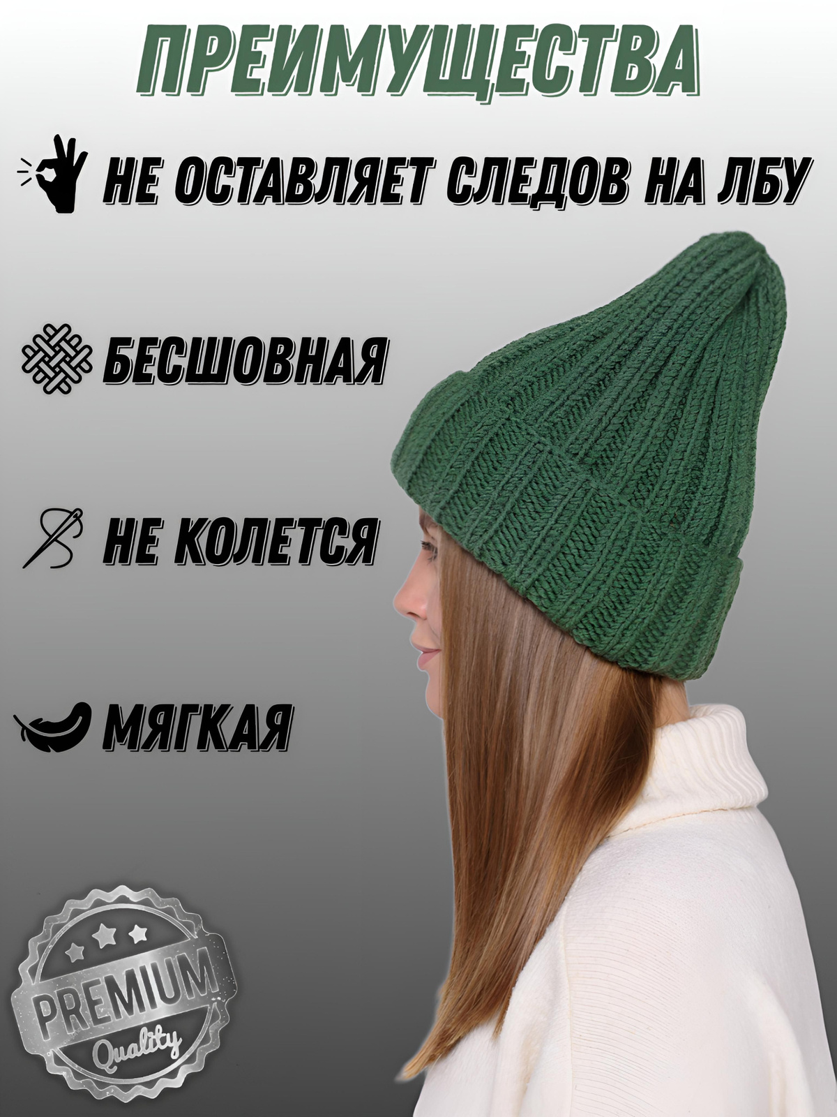 Шапка бини Mode Головные уборы женские весна-осень-зима 2025 купить на OZON по низкой цене ...