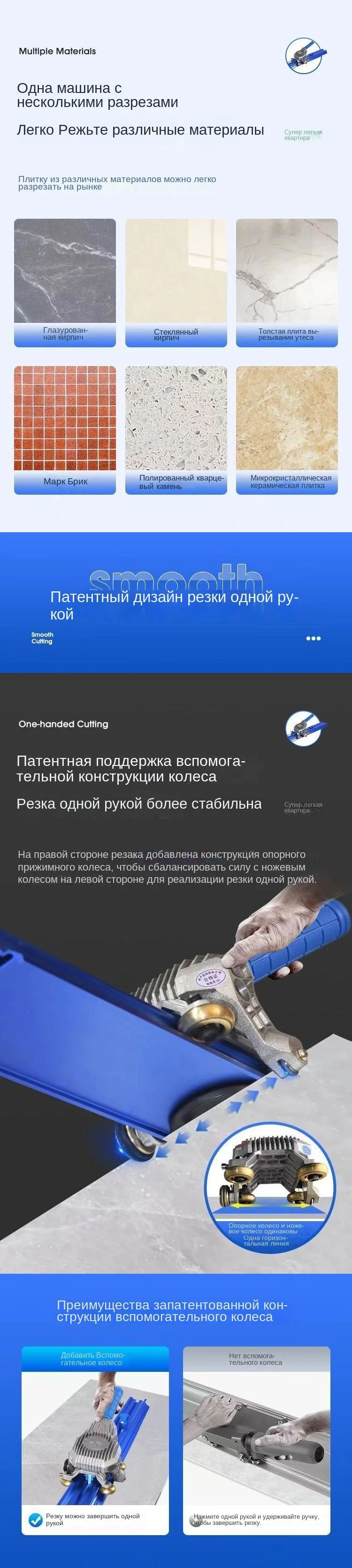 Плиткорез ручной Новый тип станка для резки керамической плитки и ...