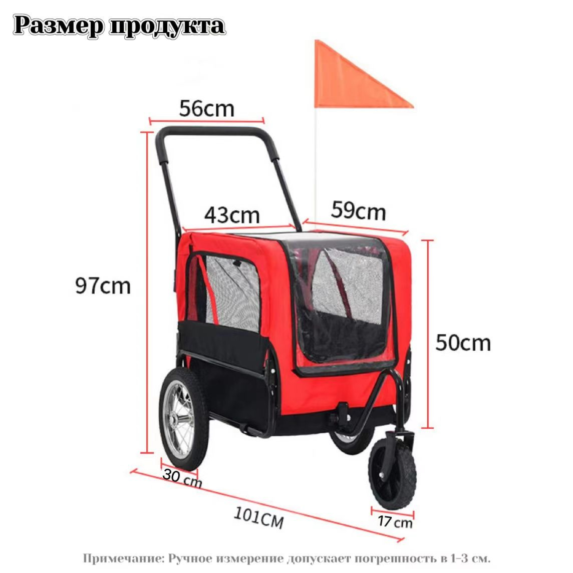 Прицеп для велосипеда/Коляска прогулочная , 2 в 1, велоприцеп для ...