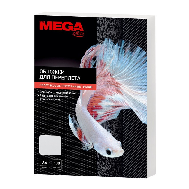 Обложки для переплета пластиковые Комус (Promega office) А4 прозрачные ...
