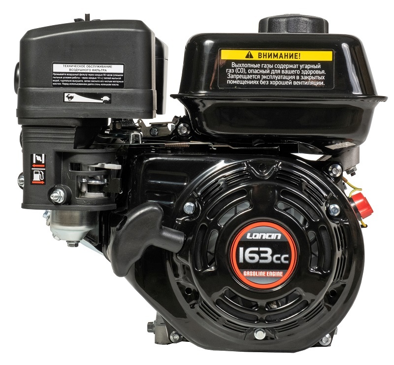 Двигатель бензиновый Loncin G160F (A type) вал 20 мм, 5лс, ручной старт ...