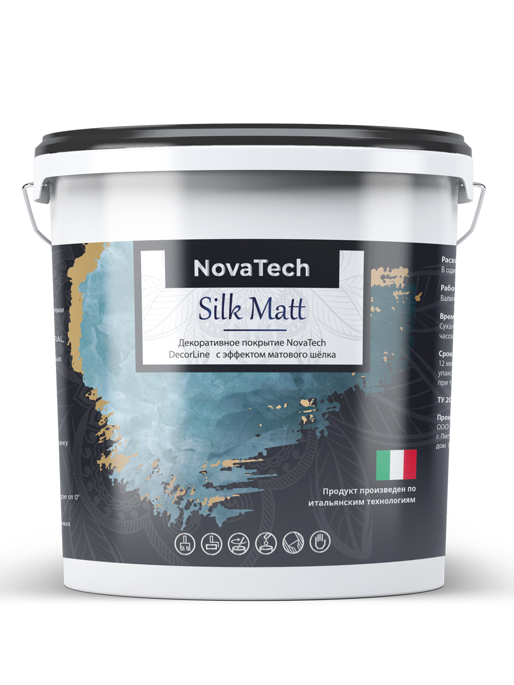 Декоративное покрытие NovaTech DecorLine Silk Matt с эффектом матового ...