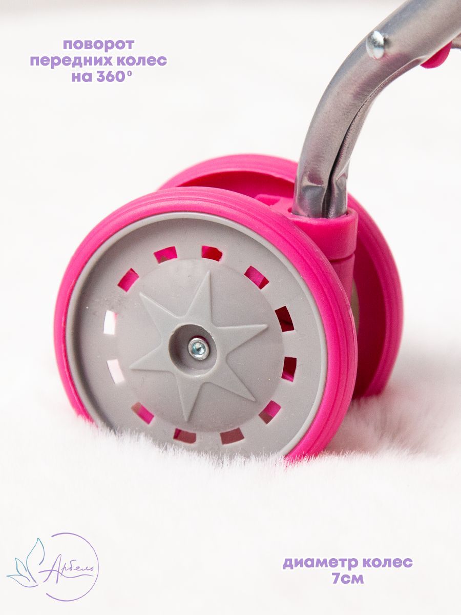 Коляска трость для кукол до 45 см, металлическая, с поворотными ...