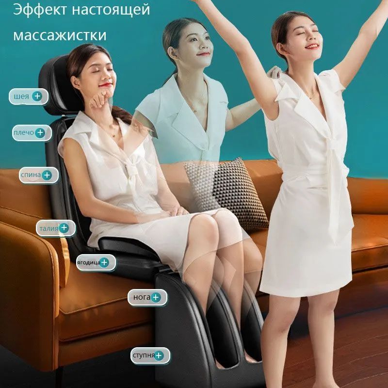 Массажное кресло - купить с доставкой по выгодным ценам в интернет ...