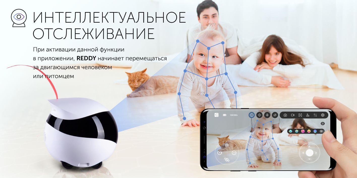 Камера видеонаблюдения wifi для дома, робот друг REDDY Air - купить с ...