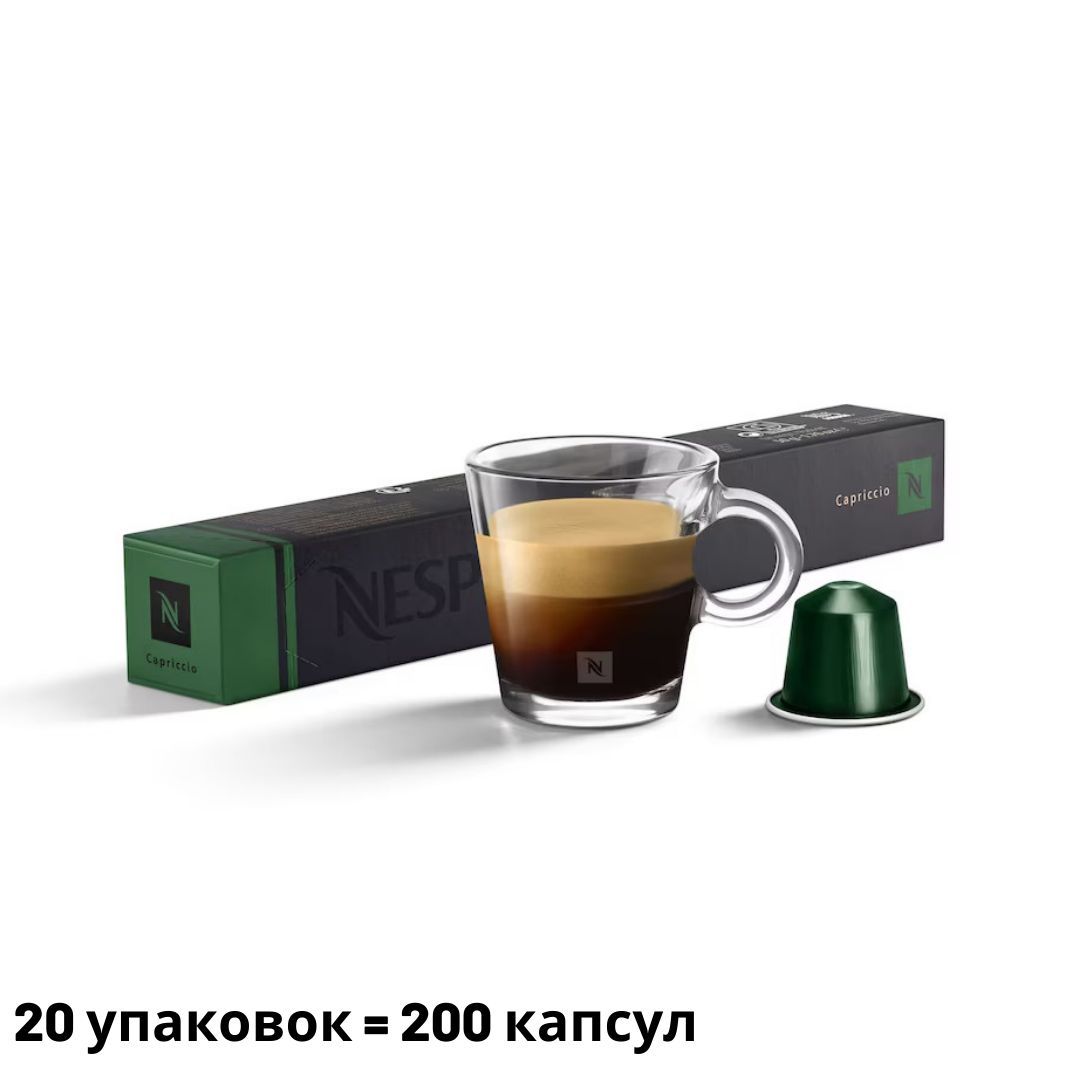 Nespresso Coffee Capriccio Coffee - Капсулы 200 купить на OZON по ...