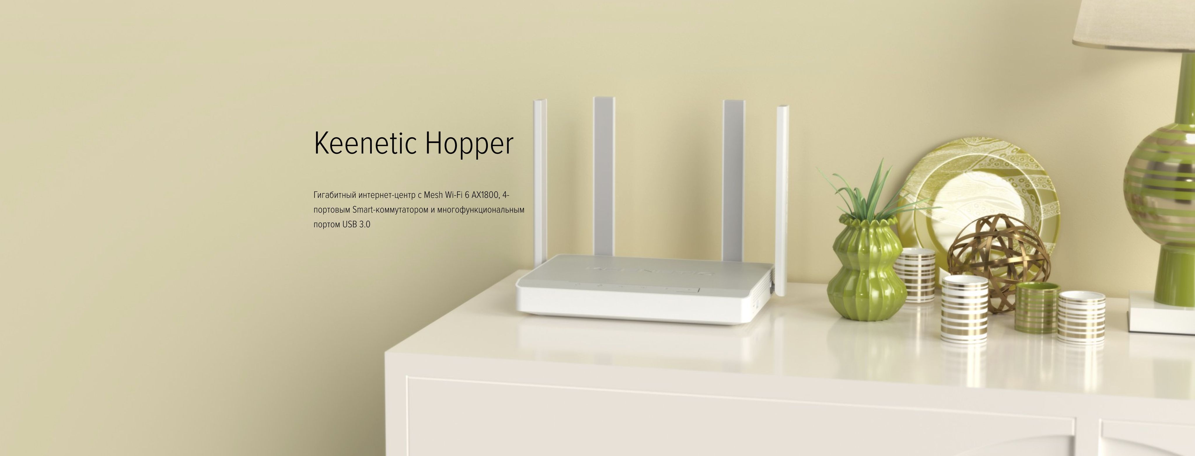 Роутер Keenetic Беспроводной гигабитный двухдиапазонный Wi-Fi Hopper KN ...