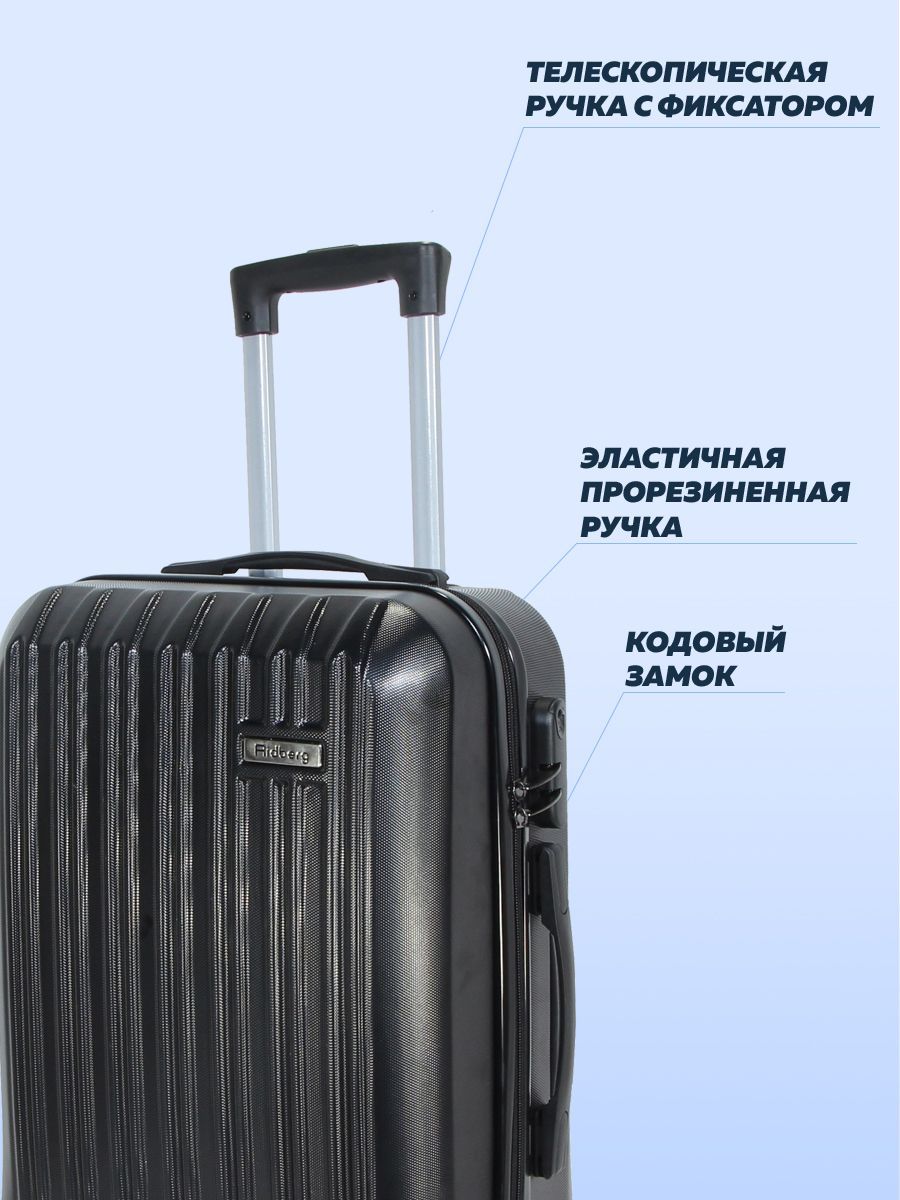 Чемодан на колесах M 69 л Ridberg Travel (60х44х26 см), ударопрочный ...
