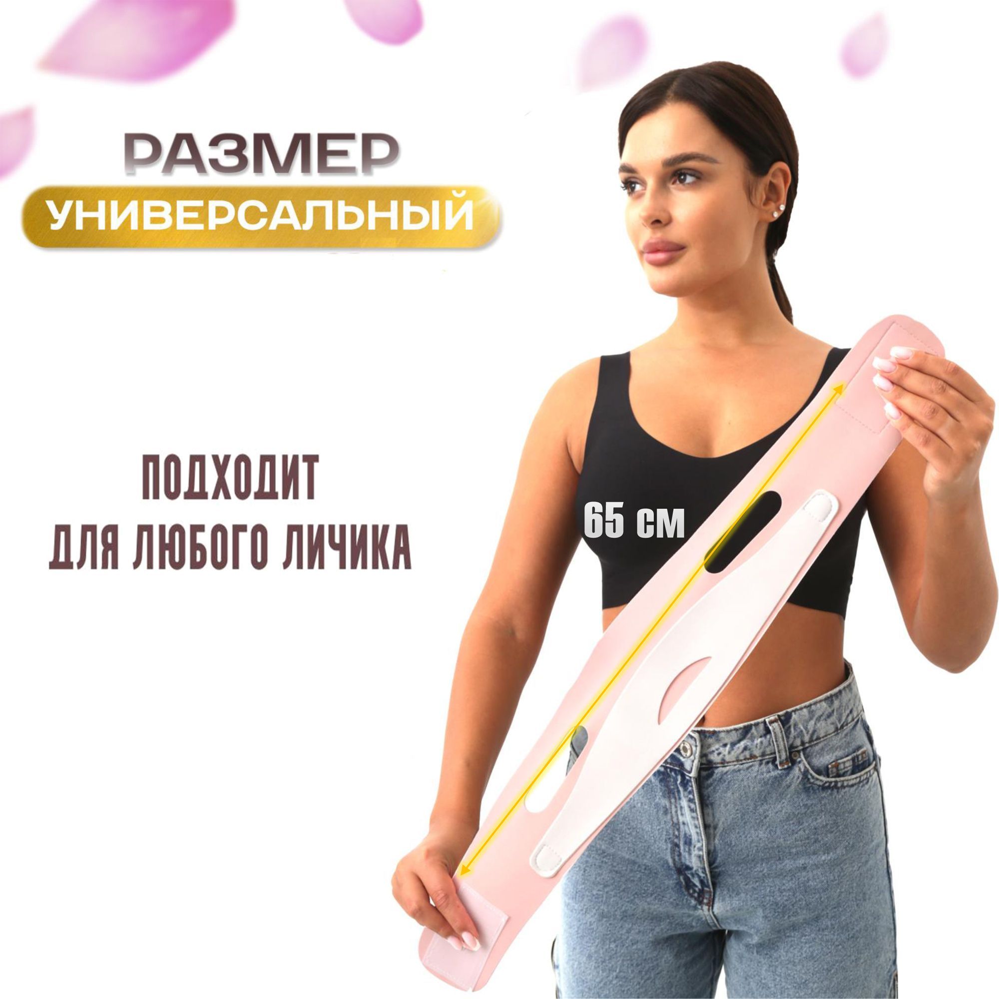 Бандаж для лица от второго подбородка, бандаж для подтяжки лица и ...