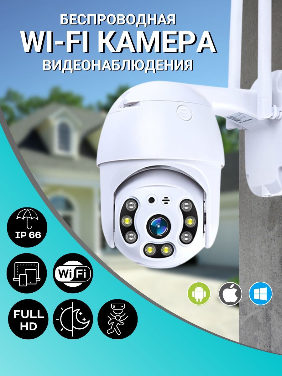 Камера видеонаблюдения камеры_3mp камера 4G симкарта_3mp камера 4G ...