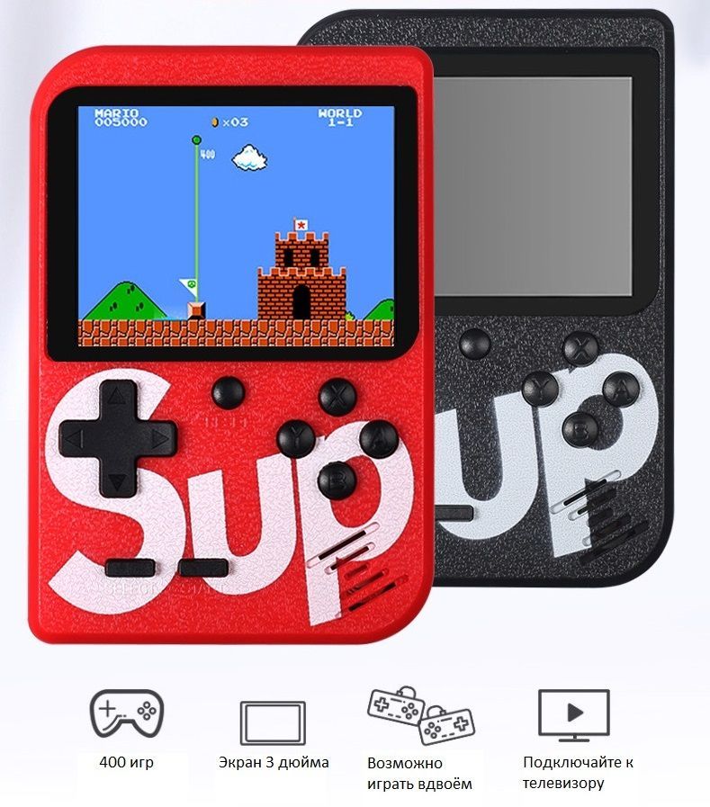 Портативная игровая приставка SUP Gamebox Plus 400 в 1, игровая консоль ...