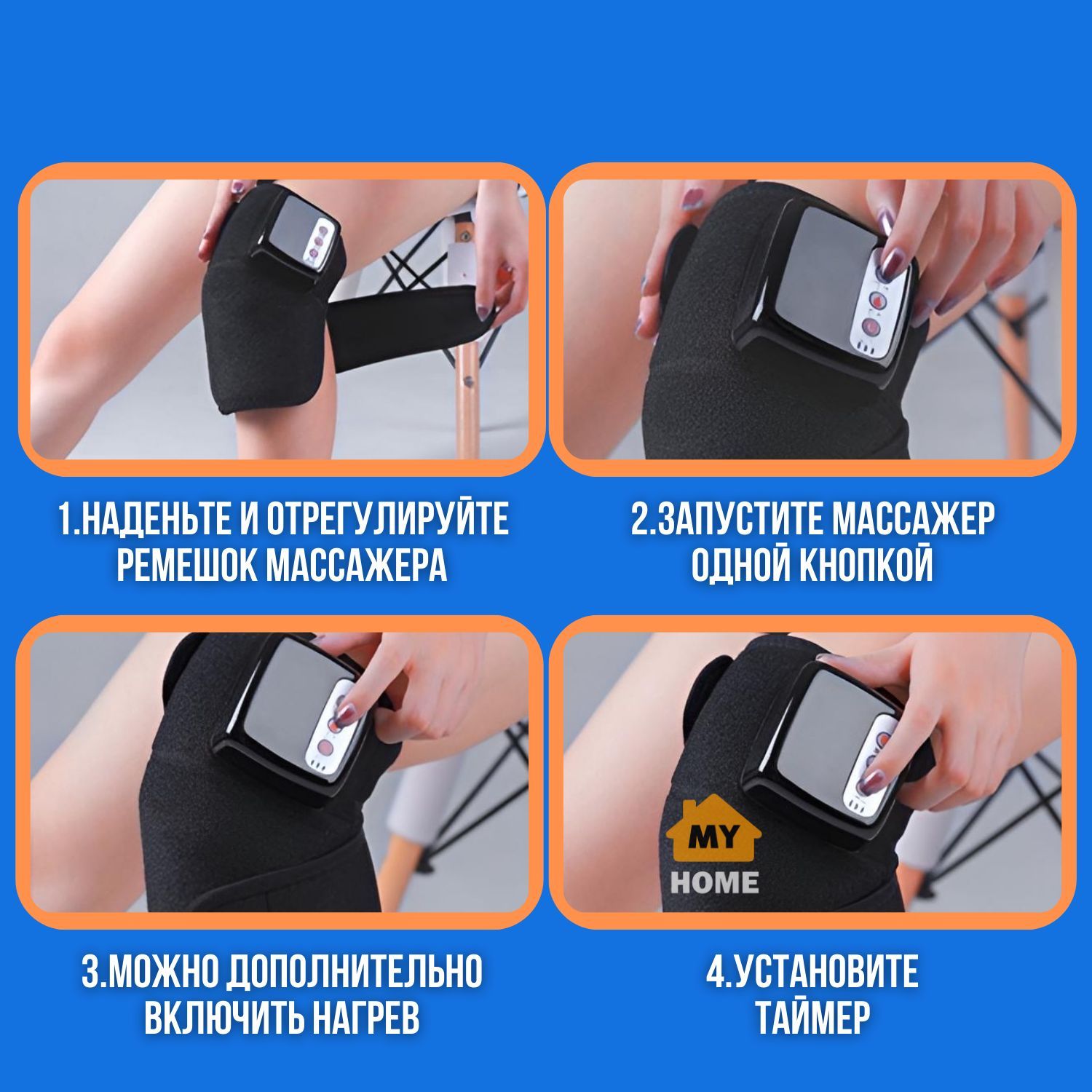 Массажер для суставов с подогревом электрический, физиотерапевтический ...
