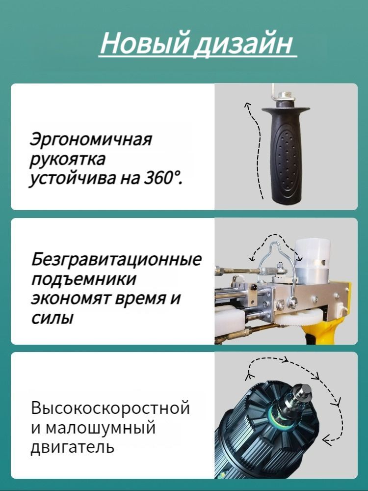 Тафтинговый пистолет для плетения ковров Tuft Gun для ровного и ...