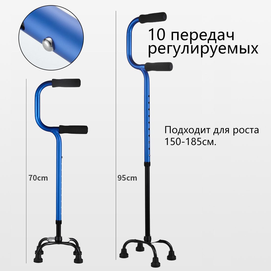 Четырехфутовые подъемные и сжимающие костыли для пожилых людей ...
