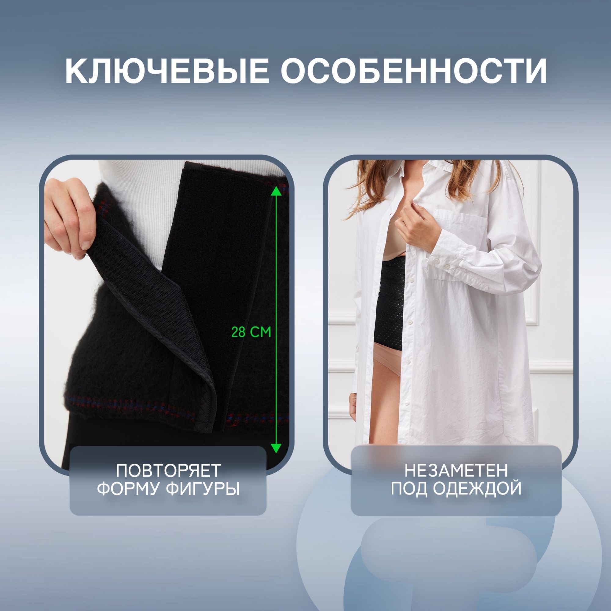 MEDKING Лечебный пояс для спины и поясницы на липучке из собачьей ...