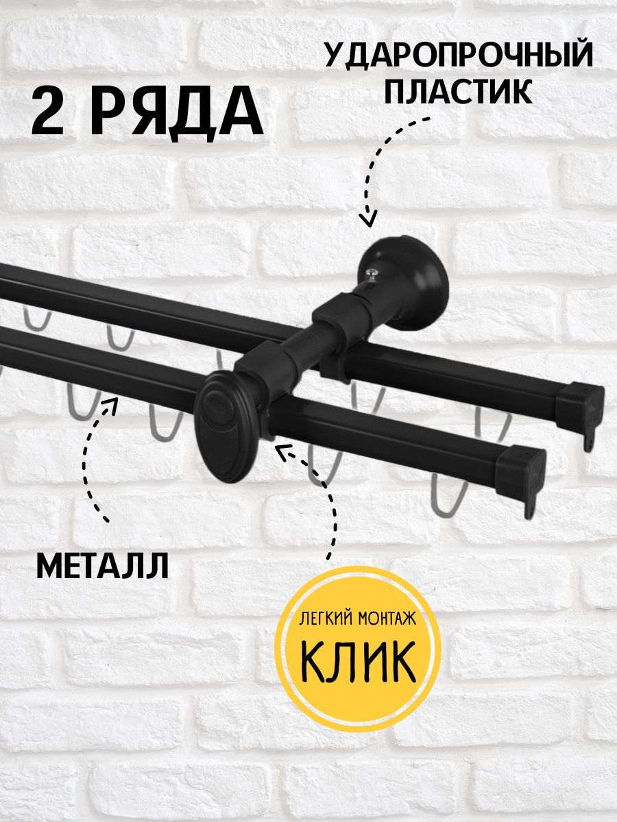 Карниз из профиля 2 ряда Delfa Составной - купить по доступным ценам в ...