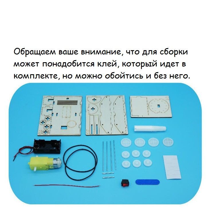 Деревянная модель купить на OZON по низкой цене (3281042310)