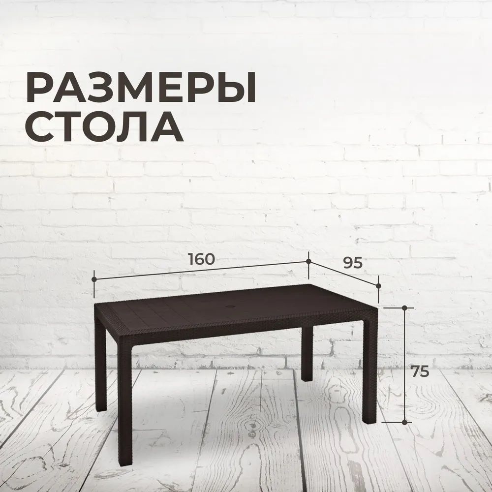 Комплект мягкой мебели Альтернатива, обивка Оксфорд 600, Стол купить по ...