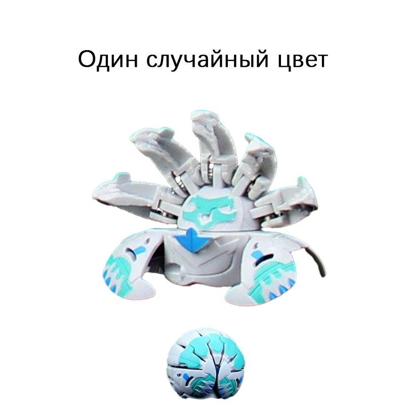 Bakugan Cubbo морфирующая игрушка/2023(Произвольный цвет) купить на ...
