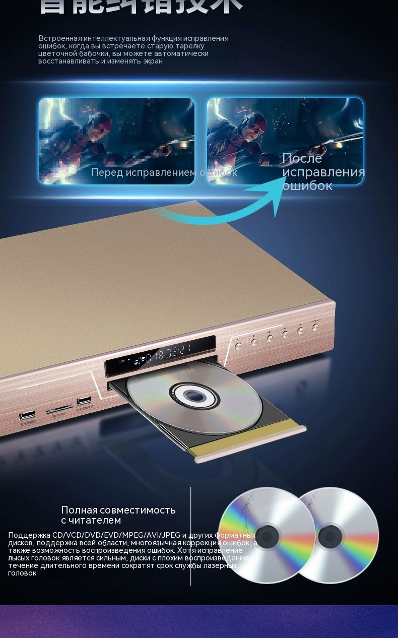 bbk DH308A плеер для дисков dvd hi res evd USB - купить с доставкой по ...