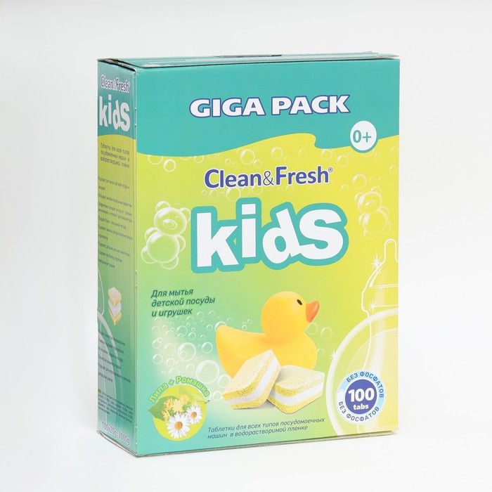 Таблетки для посудомоечных машин Clean & Fresh KIDS All in 1, 100 шт ...