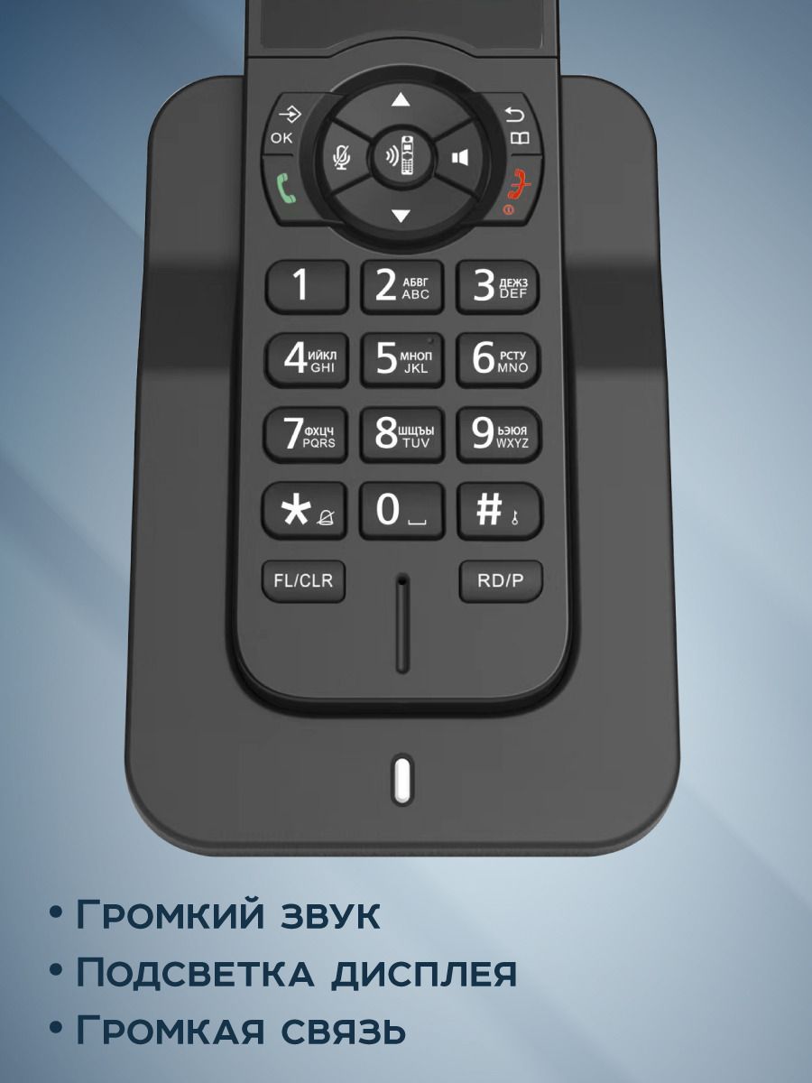 DECT-радиотелефон для офиса и дома DP-02, OLMIO, черный - купить с ...