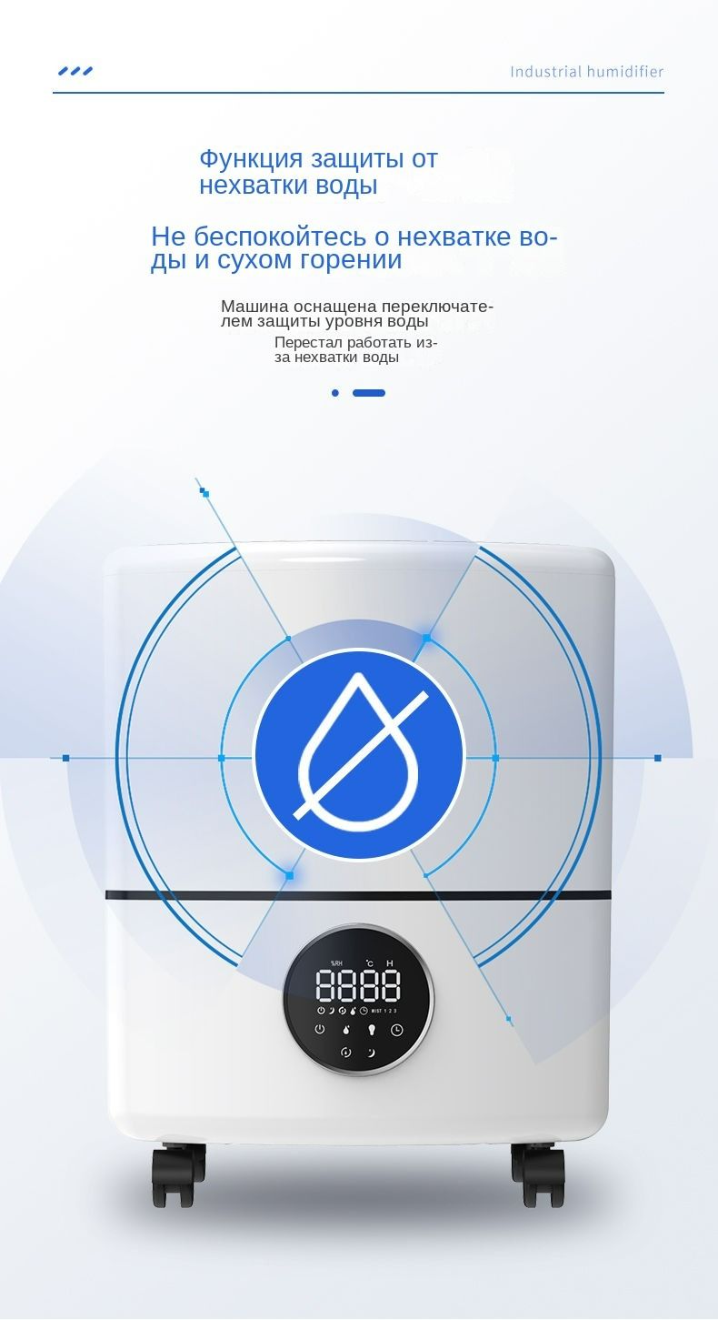 Увлажнитель воздуха JSQ-002-25L, черный матовый, белый - купить с доставкой по выгодным ценам в ...