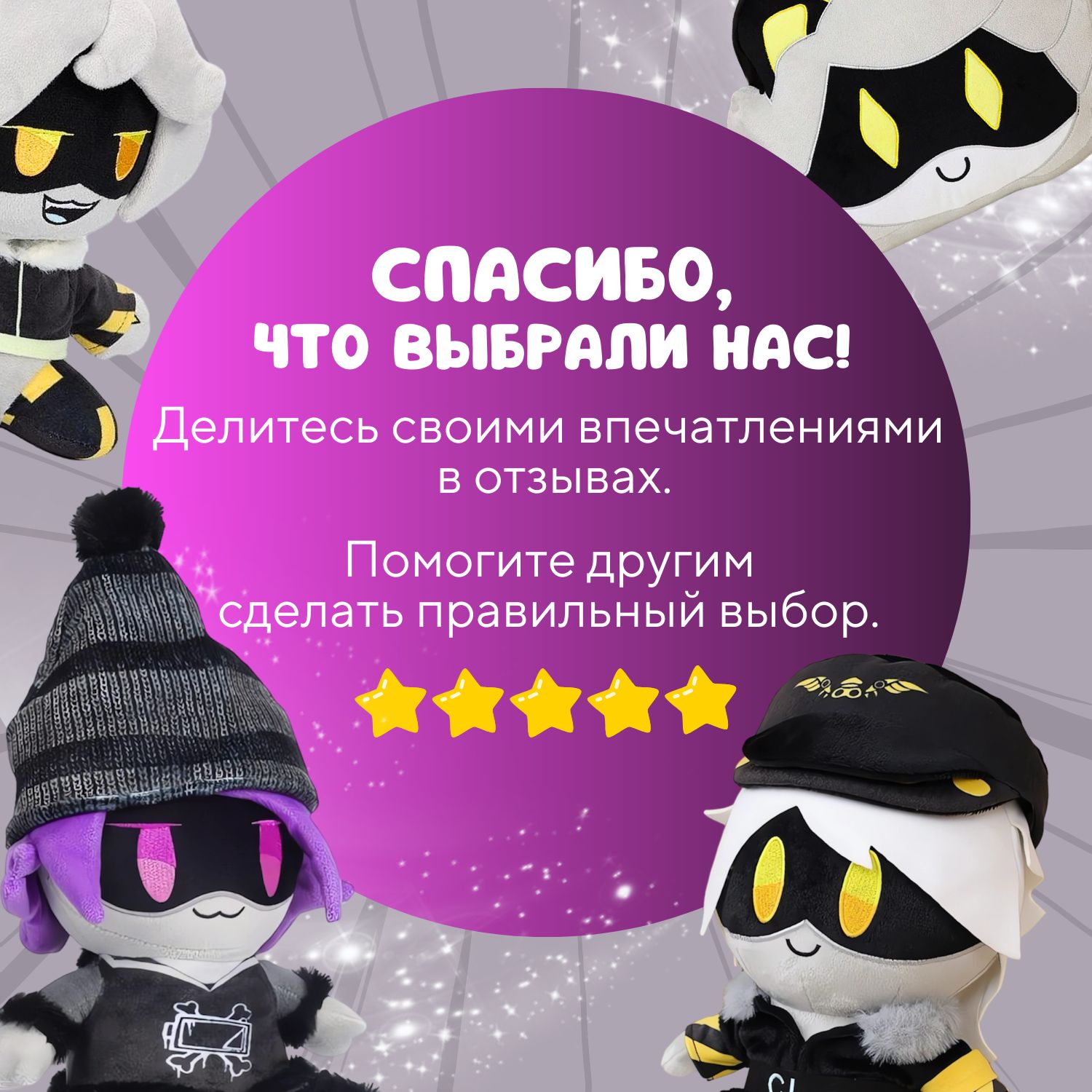 Мягкая плюшевая игрушка Дроны убийцы, герой дрон-убийца Ви - купить с ...