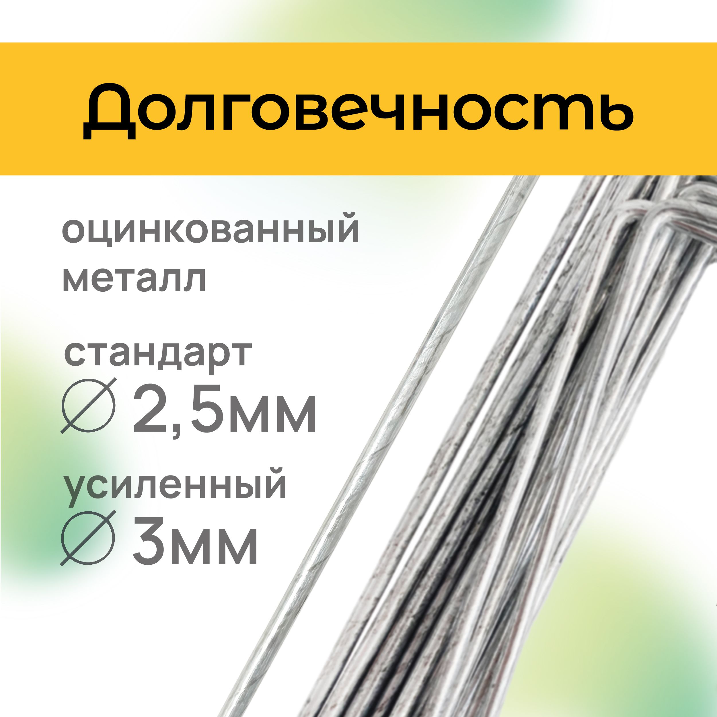 Скобы садовые П-формы, размер 20см х 10см, d-3мм, (100 шт) - купить по ...