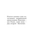 Как не сойти с ума. Навести порядок в мыслях и чувствах | Перри Филиппа ...