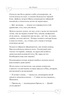 Защитники Майнкрафта. Книга 1. Остров чудес | Мираж Дэн купить на OZON ...