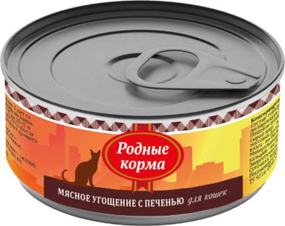 Родные Корма / Консервы Мясное угощение для кошек с Печенью (цена за ...