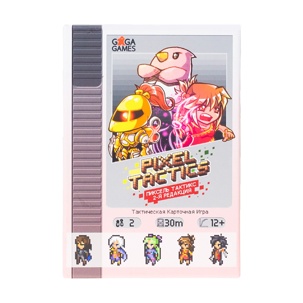 Игра настольная "Пиксель Тактикс" (Pixel Tactics) GG023, 1 шт. в заказе - купить с доставкой по ...