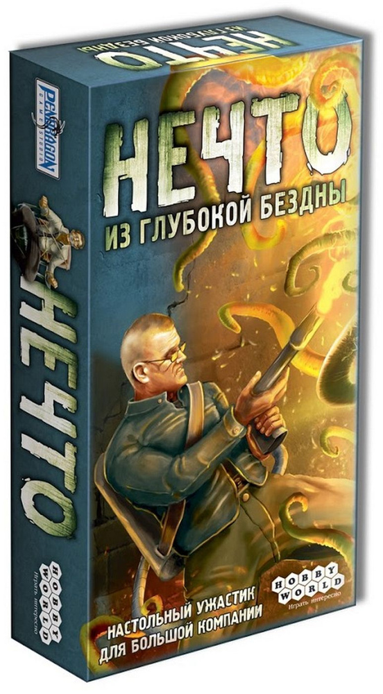 Настольная игра Hobby World Нечто (2020) - купить с доставкой по ...