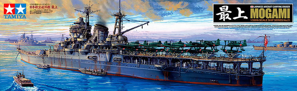 Tamiya Japanese Aircraft Carrying cruiser "Mogami", Японский крейсер ...