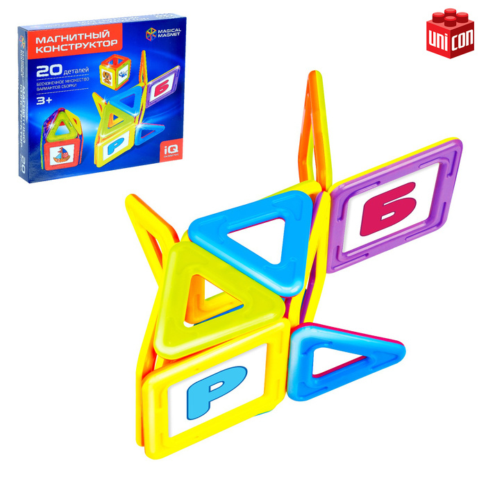 Магнитный конструктор Magical Magnet, 20 деталей, детали матовые ...