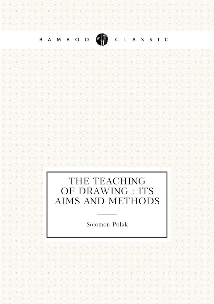 The teaching of drawing : its aims and methods - купить с доставкой по ...