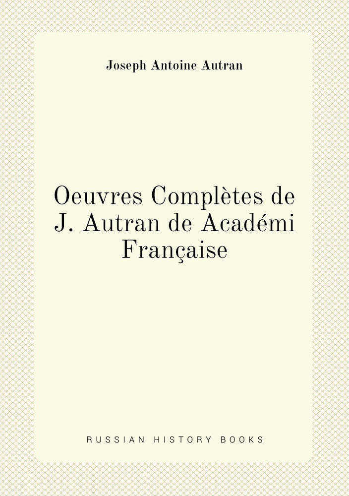 Oeuvres Completes de J. Autran de Academi Francaise купить на OZON по ...