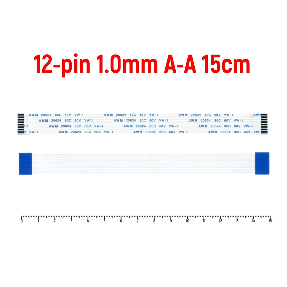 Шлейф FFC 12-pin Шаг 1.0mm Длина 15cm Прямой A-A AWM 20624 80C 60V VW-1 ...