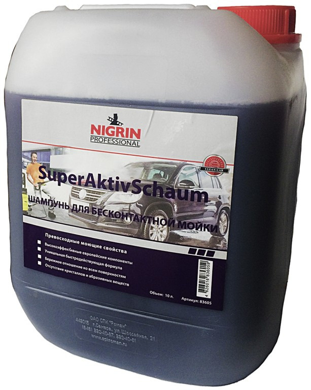 Шампунь для бесконтактной мойки Nigrin Professional, 10 л - купить с ...