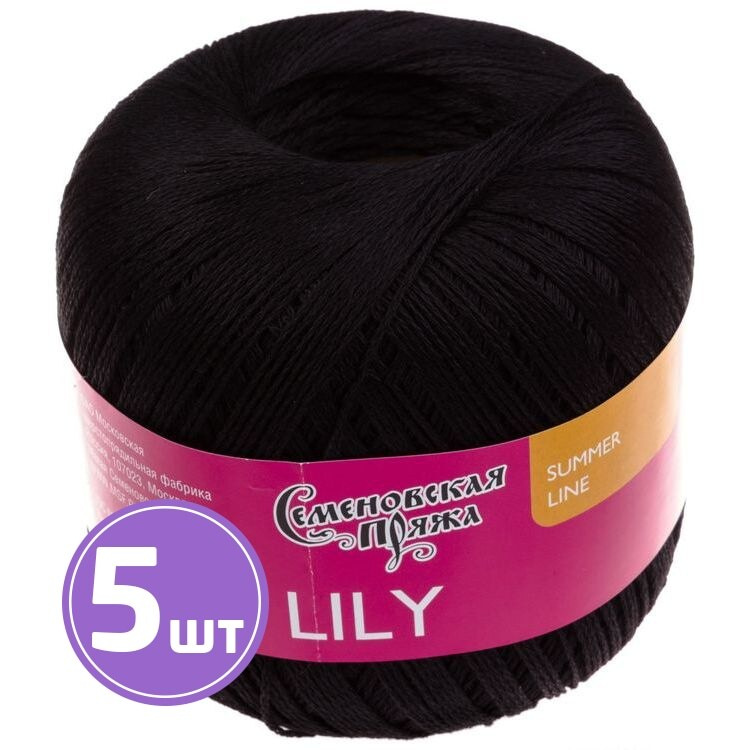 Пряжа Семеновская пряжа Lily (1), черный 5 шт. по 100 г - купить с ...