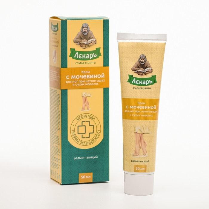 Крем для ног Лекарь размягчающих при натоптышах с мочевиной, 50 мл ...