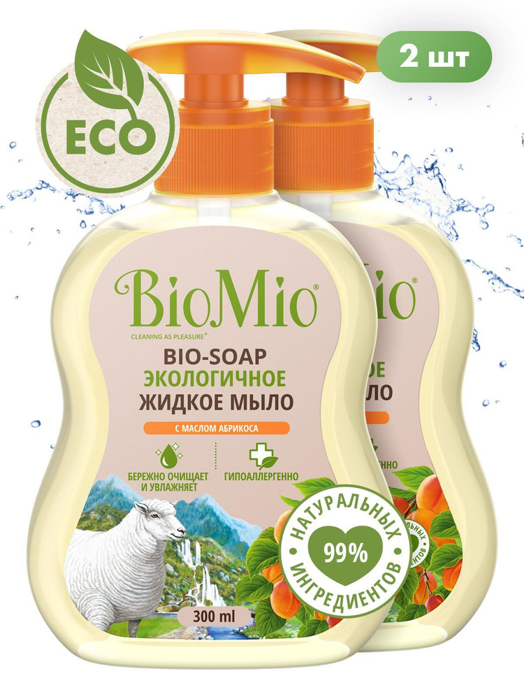 Мыло жидкое BioMio Bio-Soap Абрикос Эко, гипоаллергенное, для рук ...