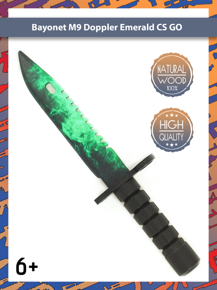 Деревянный штык-нож М9 Байонет Волны Изумруд КС ГО / M9 Bayonet Doppler ...