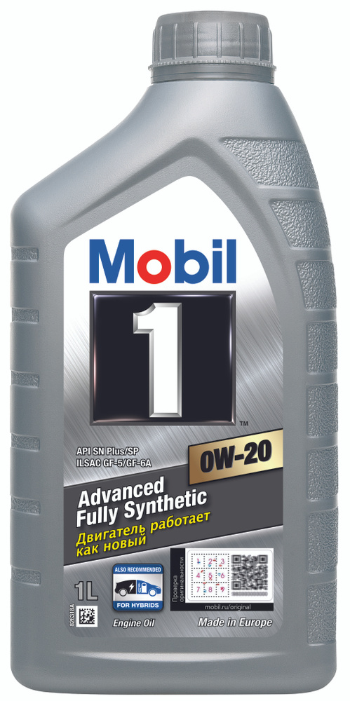 Масло моторное MOBIL Mobil 1 0W-20 Синтетическое 1 л 152560 купить c ...