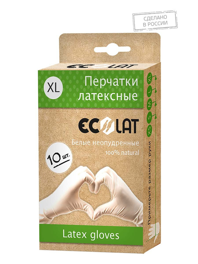 EcoLat Перчатки гигиенические, 10, 4/XL, Натуральный латекс, белый ...