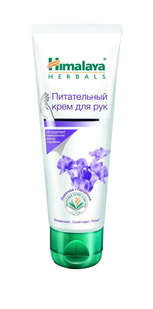 Himalaya Herbals Крем для рук питательный с лавандой и гарцинией 75 г ...