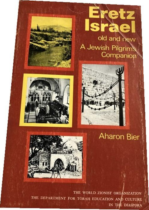 Eretz Israel old and new. A Jewish Piligrims Companion. - купить с ...