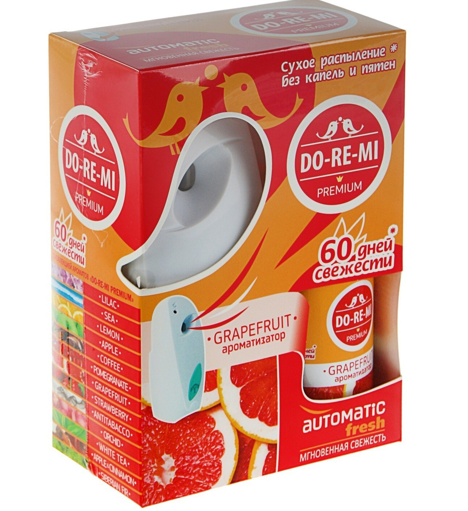 До-Ре-Ми Комплект освежителя воздуха "Премиум" Грейпфрут фреш - купить ...