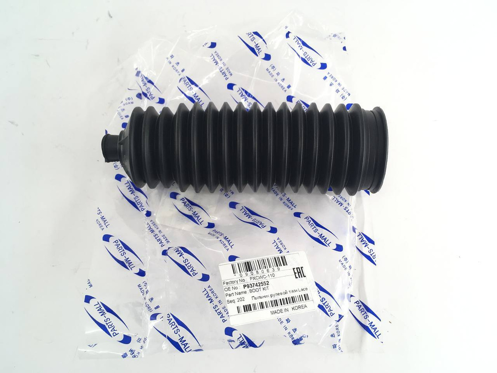 Пыльник рулевой тяги Parts Mall Южная Корея для CHEVROLET Lacetti ...